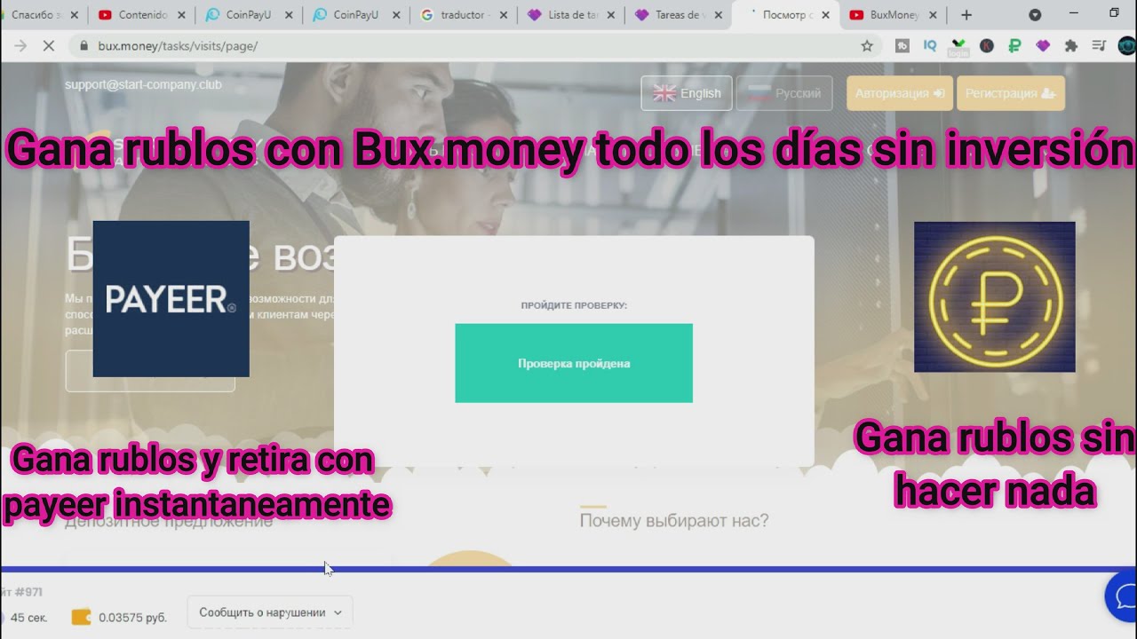 💹💱 Gana rublos todos los días con Bux.money sin inversión💲sin hacer ...