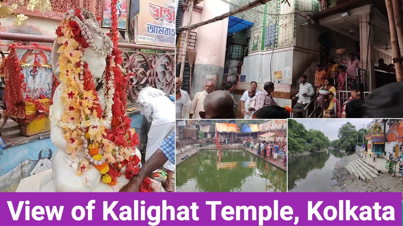 kalighat temple Kolkata | kolkata tour kalighat temple history ...