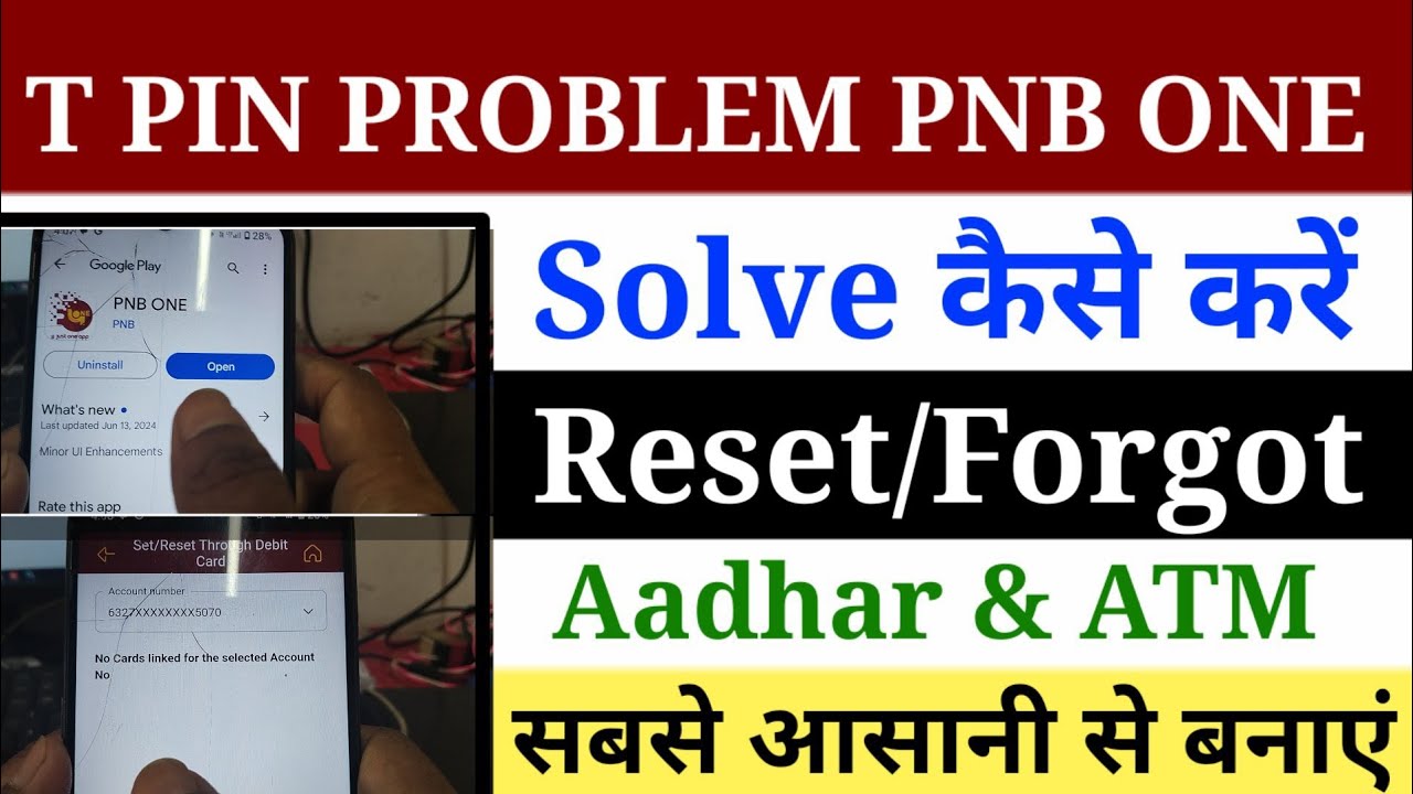 NO LINKED ACCOUNT your Atm Card, PNB ONE Application कैसे करें इस ...