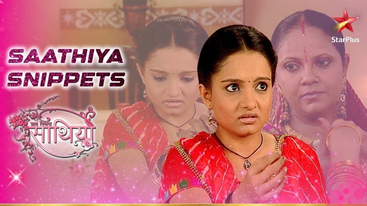 Gopi aur Rashi mein se kaun banegi Kokila ke घर की बहू? | Saath Nibhana ...