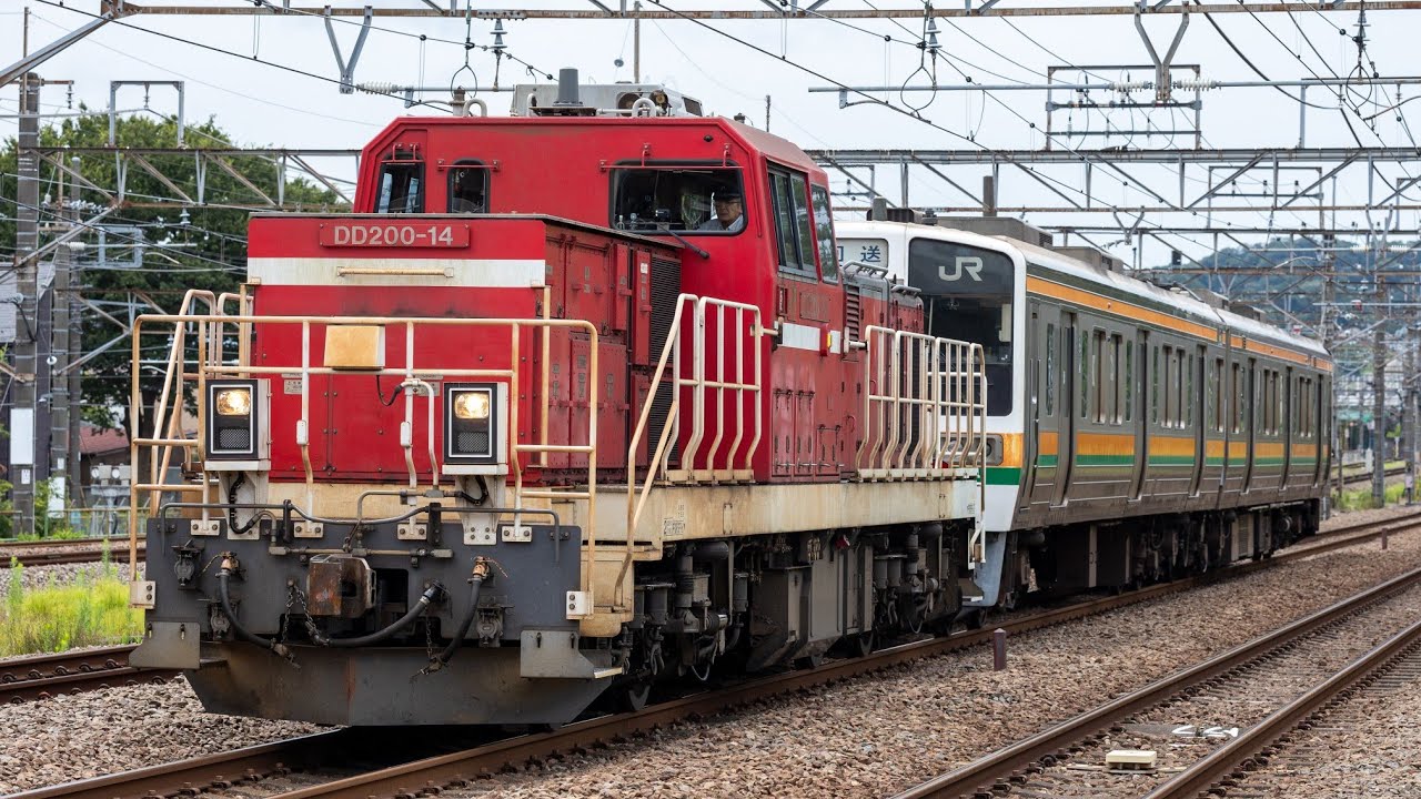 2025/7/14 9597列車 DD200-14+211系GG8編成 車両譲渡に伴う甲種輸送(甲93) 府中本町通過 - YouTube