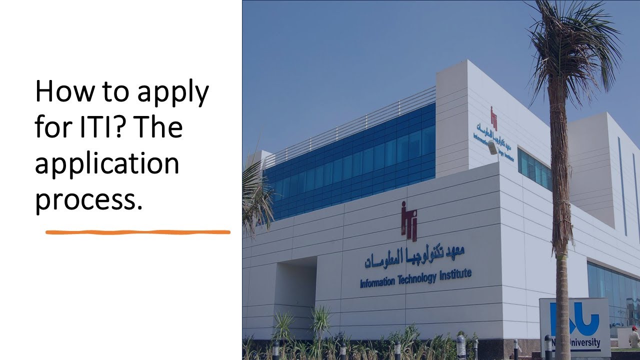 05 ITI | How to apply for ITI | مراحل التقديم في منحة ال ITI | طريقة ...