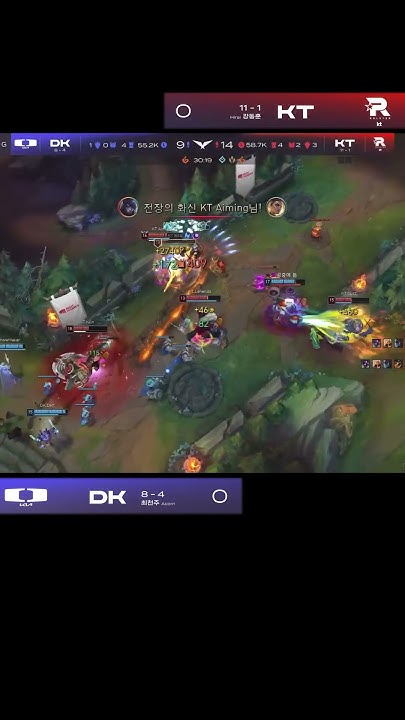 🔴LIVE ㅣ역전한걸 그대로 지켜내면서 1세트 승리하는 KT!!! ㅣ 23 LCK Summer Split Week 7 l DK vs KT - YouTube