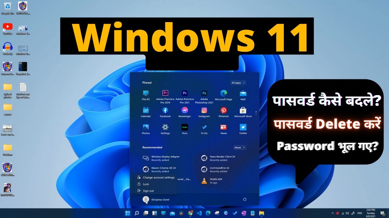 How Remove Password From Windows 11 10 8 1 7 11 how-remove-password-from-windows-11-10-8-1-7-11