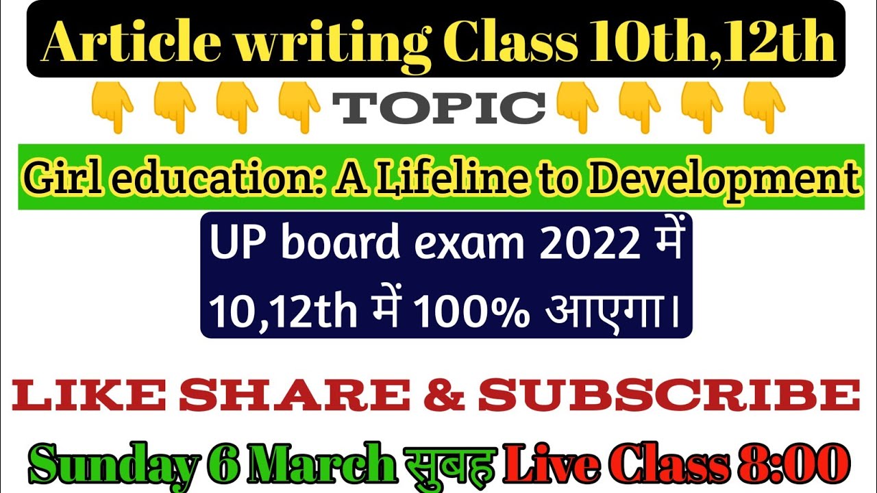 class 12 article writing on girls education girls education article ...