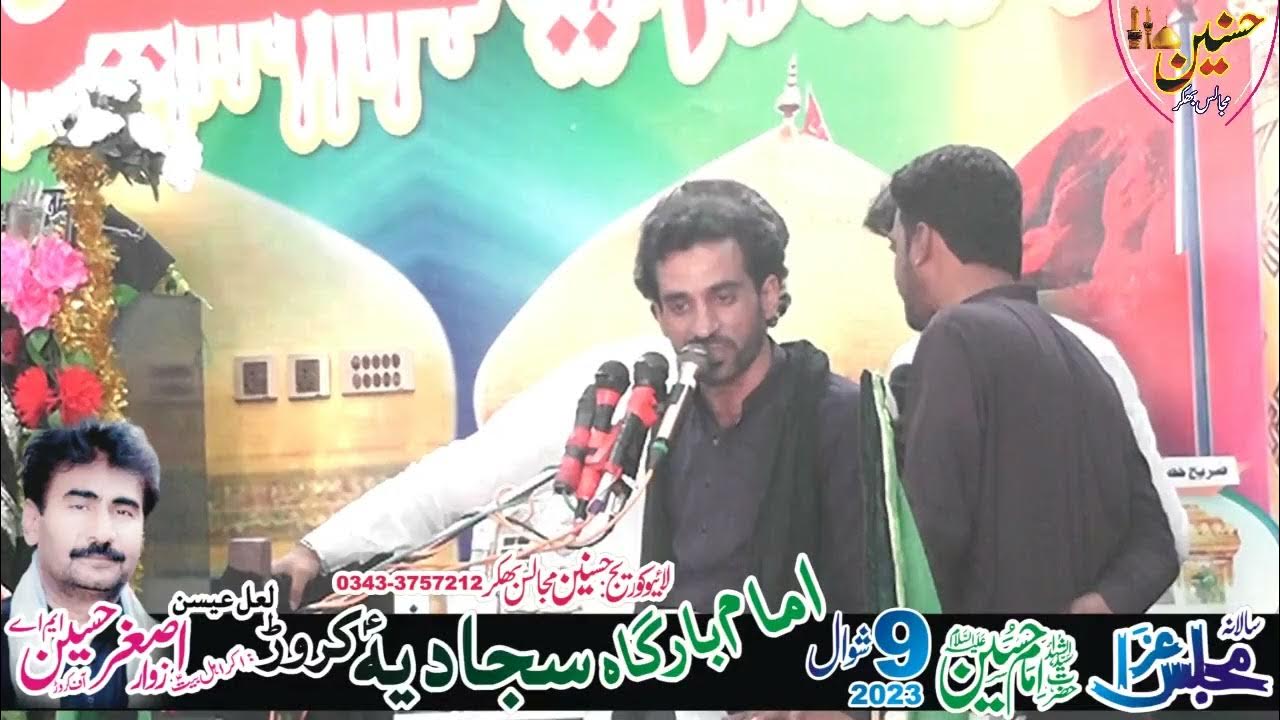 Zakir Adnan Abbas Magsi Majlis Aza 9 Shawal 2023 Karor - YouTube