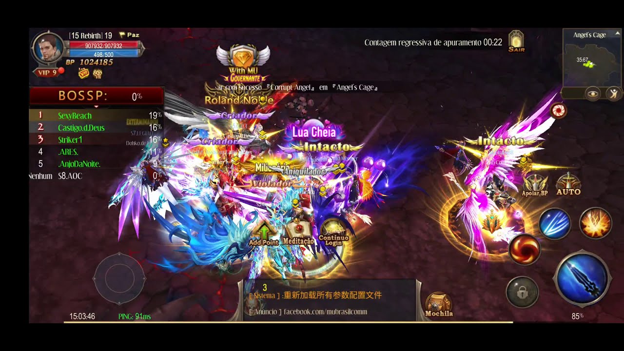 MU Origin MU Brasil Angel Temple - YouTube