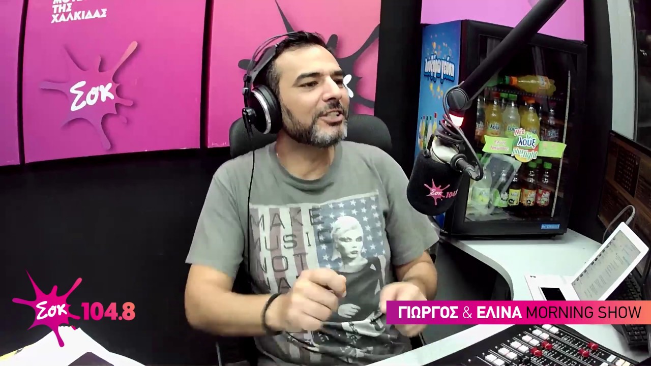 SokMorningShow || 5 ΦΡΑΣΕΙΣ ΠΟΥ ΠΡΕΠΕΙ ΝΑ ΠΕΙΣ ΣΕ ΕΝΑΝ ΑΝΤΡΑ - YouTube