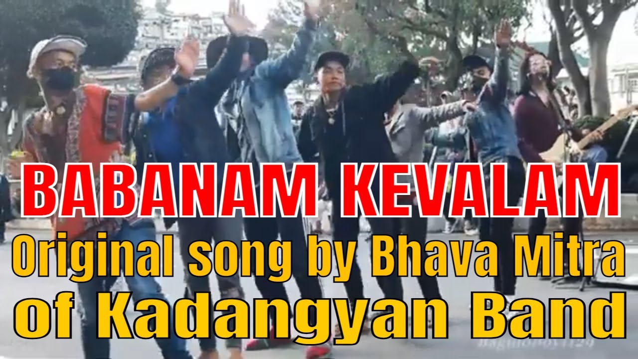 BABANAM KEVALAM IGOROT DANCE (Bhava Mitra) - YouTube