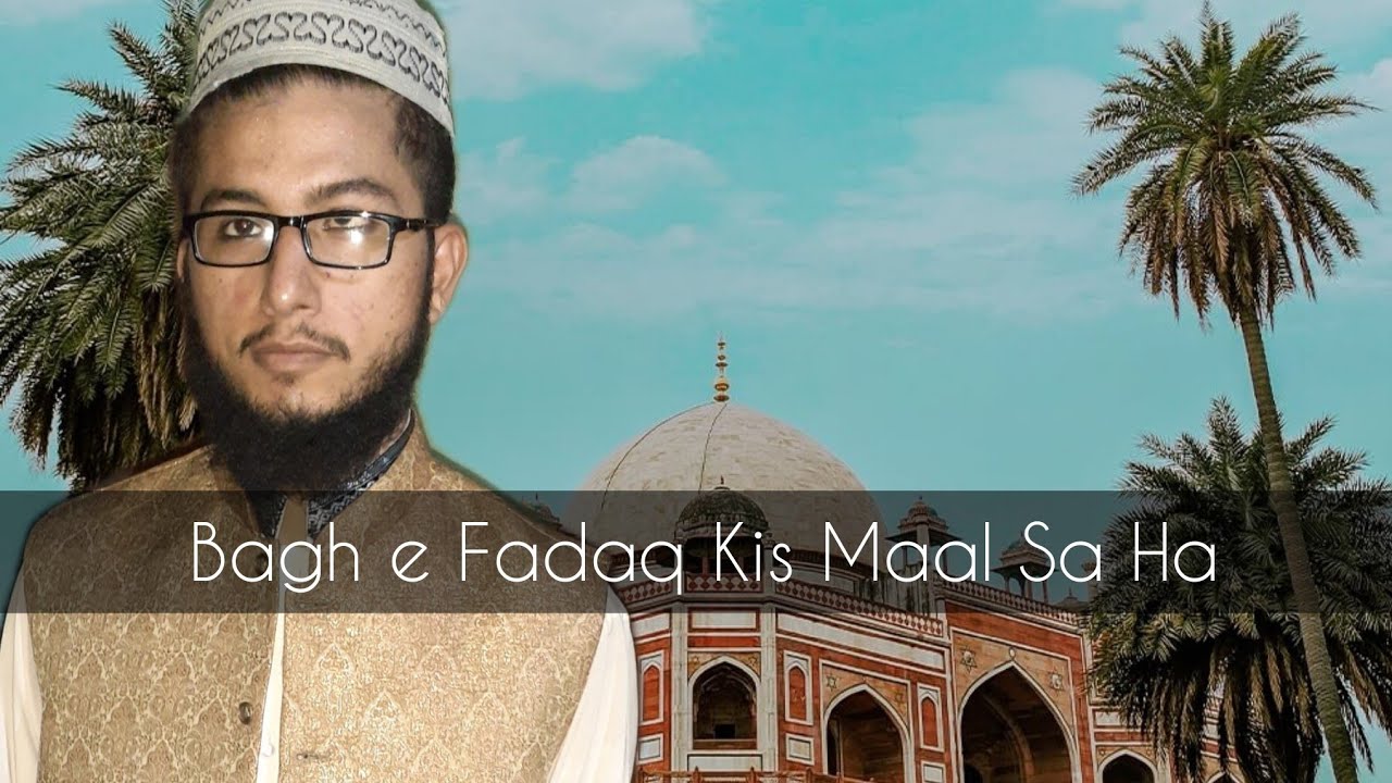 Hazrat e Fatima Or Bagh e Fadak - YouTube