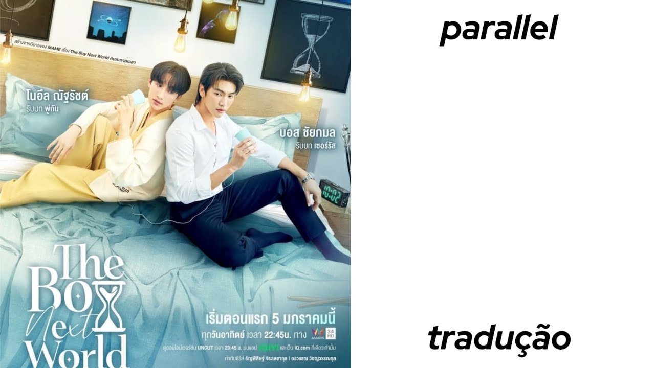 Boss x Noeul-parallel(ost the boy next world)[TRADUÇÃO] - YouTube