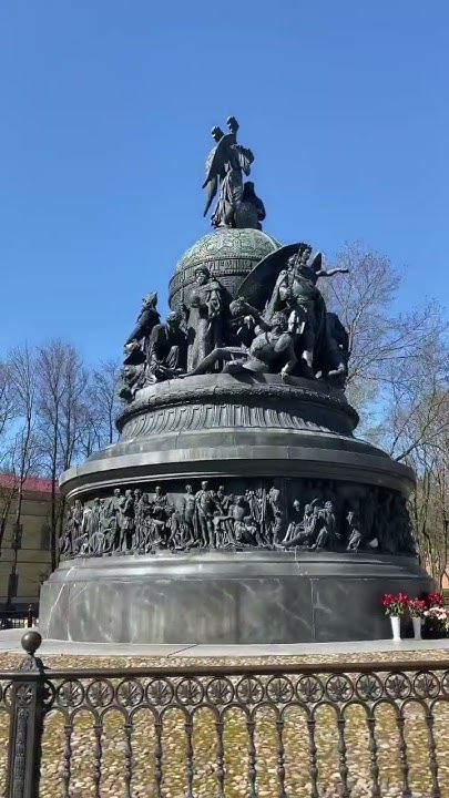 Тысячелетие России!🔥 - YouTube
