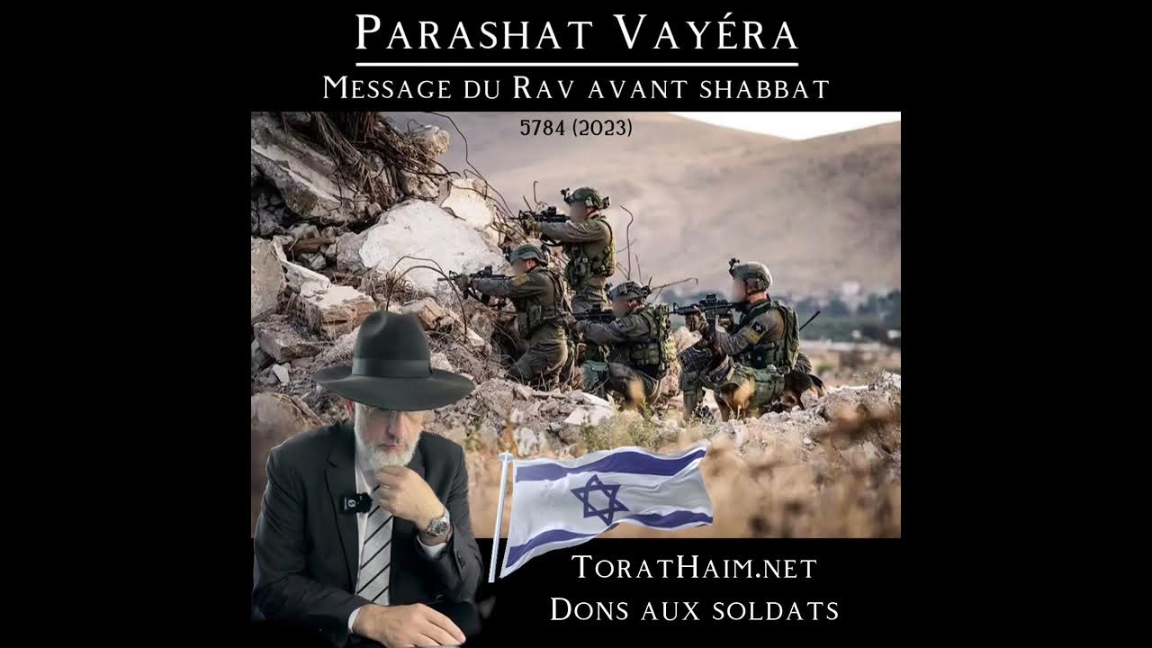Parashat Vayéra 5784 (2023) Message du Rav avant Shabbat 🇮🇱 - YouTube