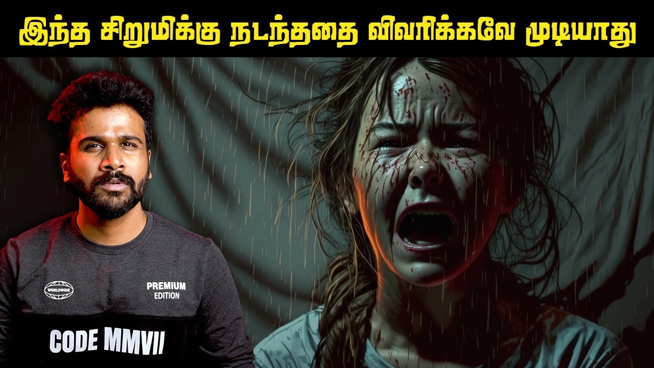 எதிரிக்கு கூட இப்படி ஒரு நிலைமை வர கூடாது தொடர்ந்து 15 வருடங்களாக நடந்த | Saravanan Decodes ...