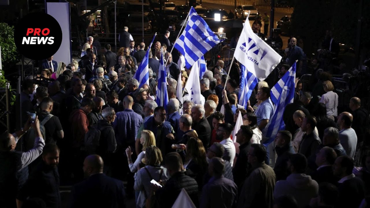 Εκλογές 2023: Ήττα του ΣΥΡΙΖΑ και στο «προπύργιό» του στη Δυτική Αττική ...