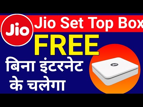 Jio Set Top Box Free & Jio DTH Set Top Box Price & How much data Jio ...