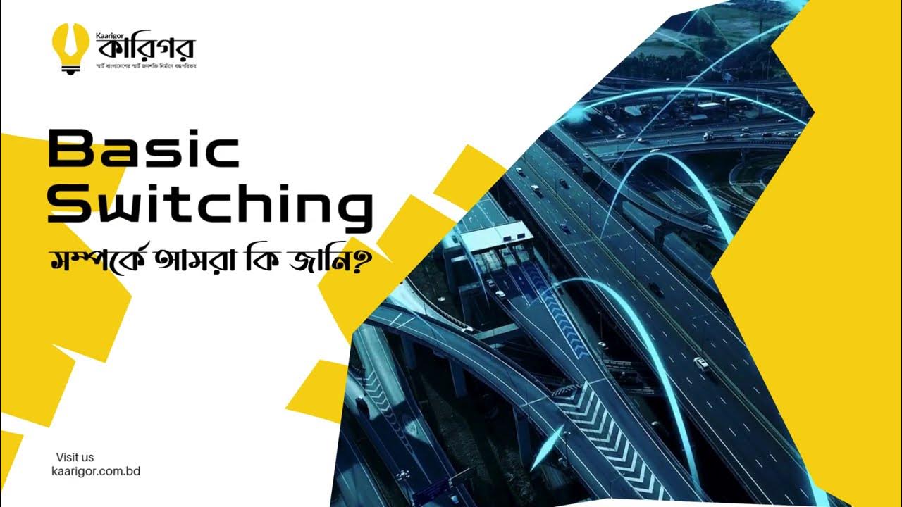 Basic Switching, VLAN & STP | ISP Setup & Operation Course - YouTube