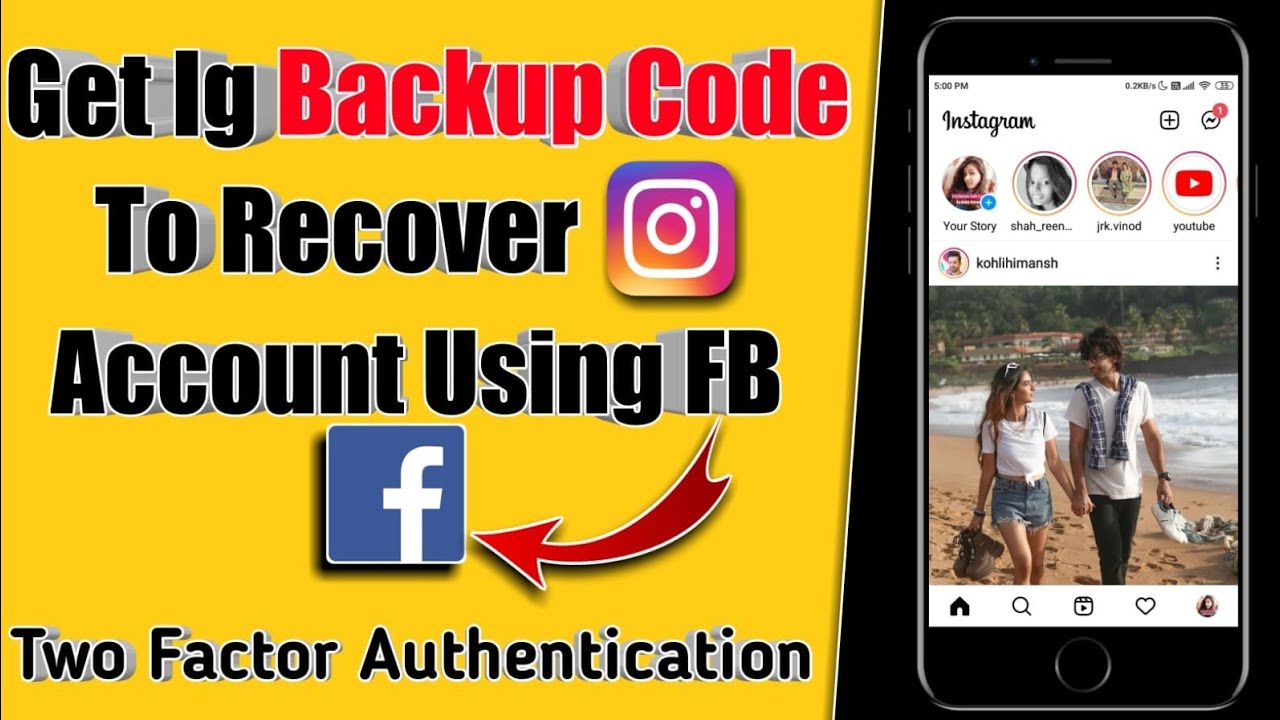 How To Get Backup Code For Instagram Account 2021 | Two Factor ...