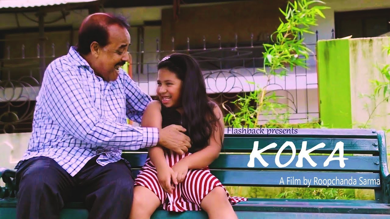 KOKA- a film by Roopchanda Sarma - YouTube