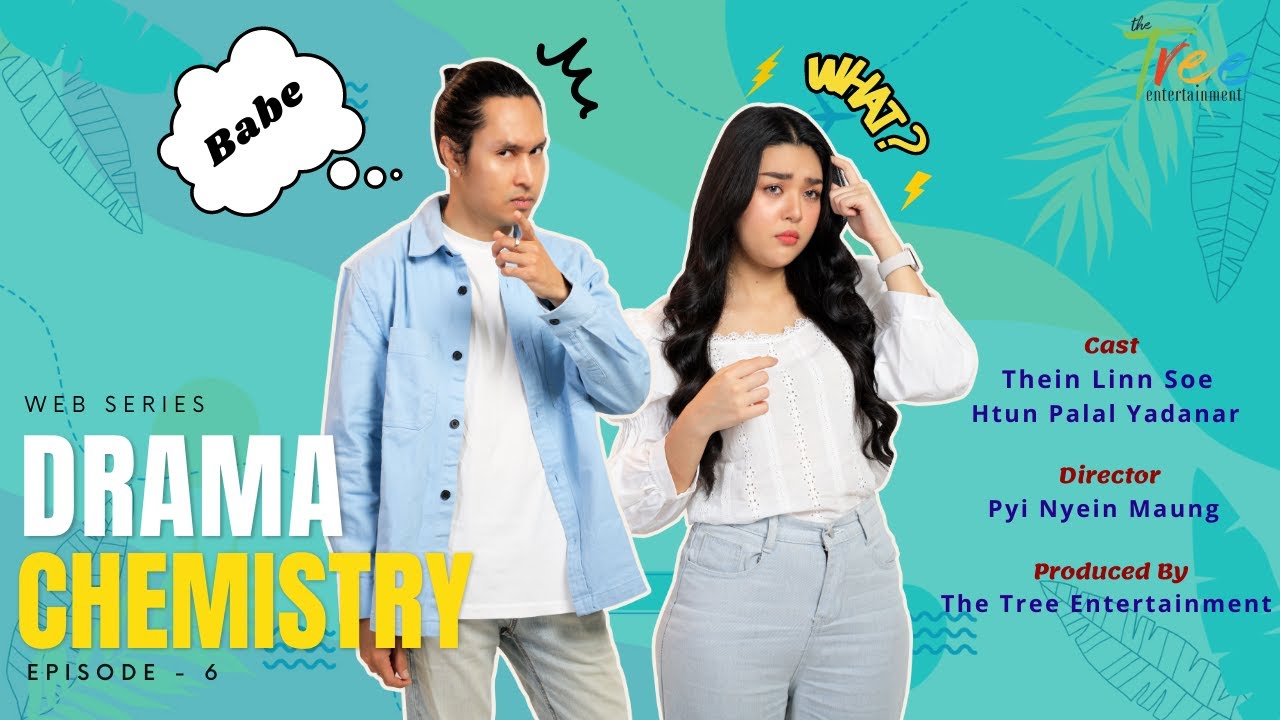 Drama Chemistry Web series အပိုင်း ၆လာပါပြီရှင်….😍 ️😍 ️ - YouTube