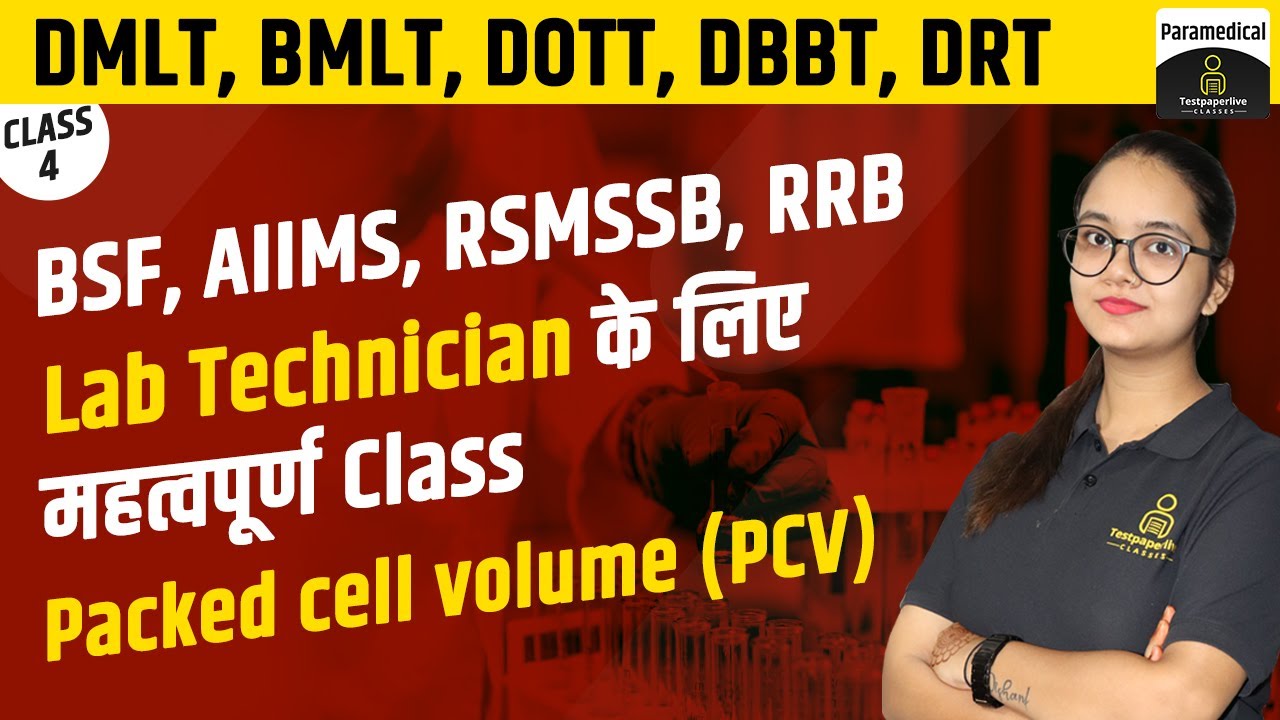 Packed cell volume (PCV) | Lab Technician | BSF, AIIMS, RSMSSB ...
