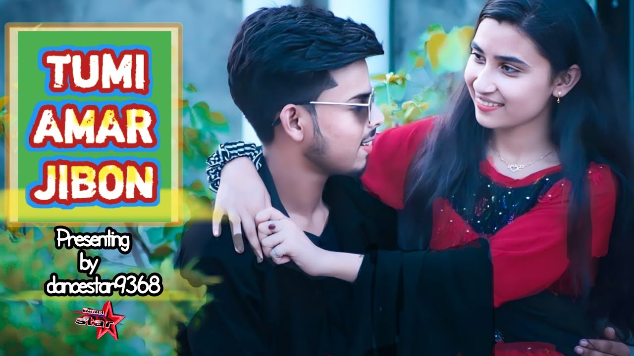 TUMI AMAR JIBON (তুমি আমার জীবন) |New music video | ‌@dancestar9368 |Soto raj x Moni - YouTube