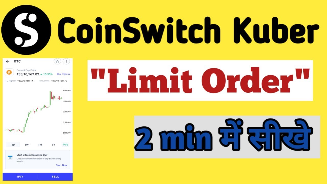 How to Set Limit Order in CoinSwitch Kuber 2022 || Crypto Being - YouTube