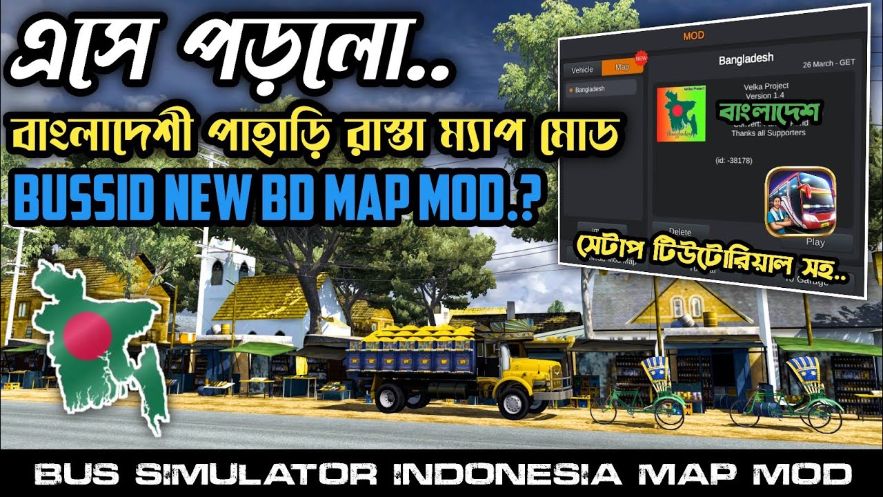 How To Setup Bd Map Mod In Bussid V3.7.1 || Bd Map Mod Set-up Tutorial ...