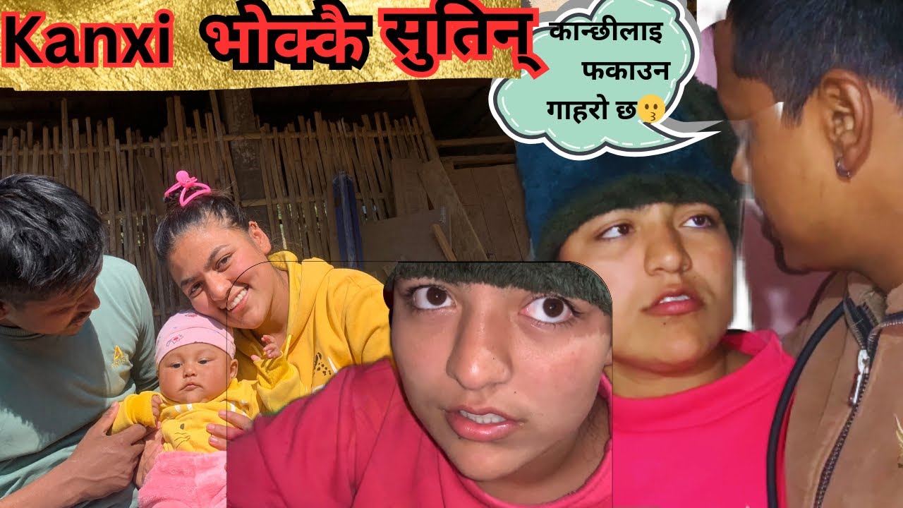 Kanxi Kina Risain Ta Yeti Dherai Moh Saga - YouTube