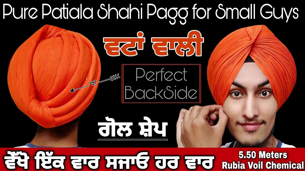 Wattan Wali Pagg, 5 Larr Patiala Shahi, 5.50 meters, Rubia voil ...