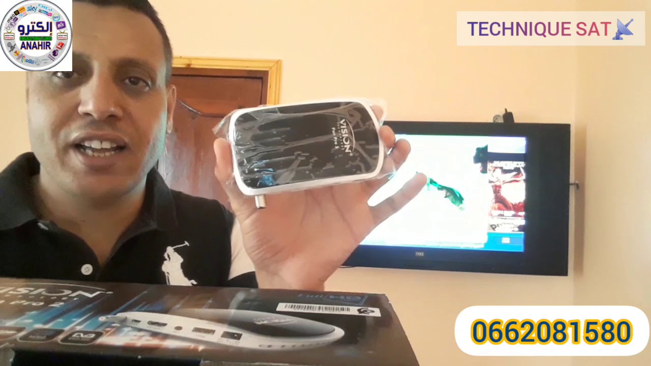 #جهاز_مميز #vision_fun_pro. Vision fun pro 2 - YouTube