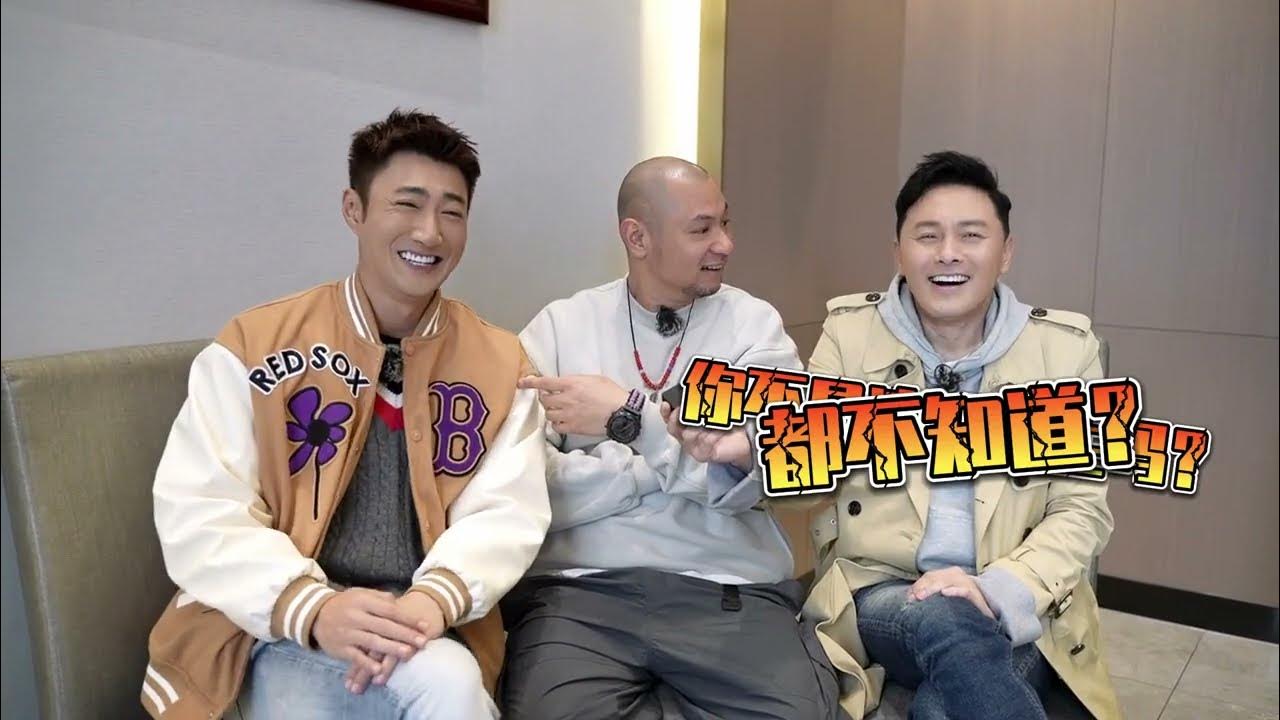 曹永廉、金剛 、蔡淇俊《TVB金句默契大考驗》遊戲片段 (Raymond Cho 綜藝節目) - YouTube