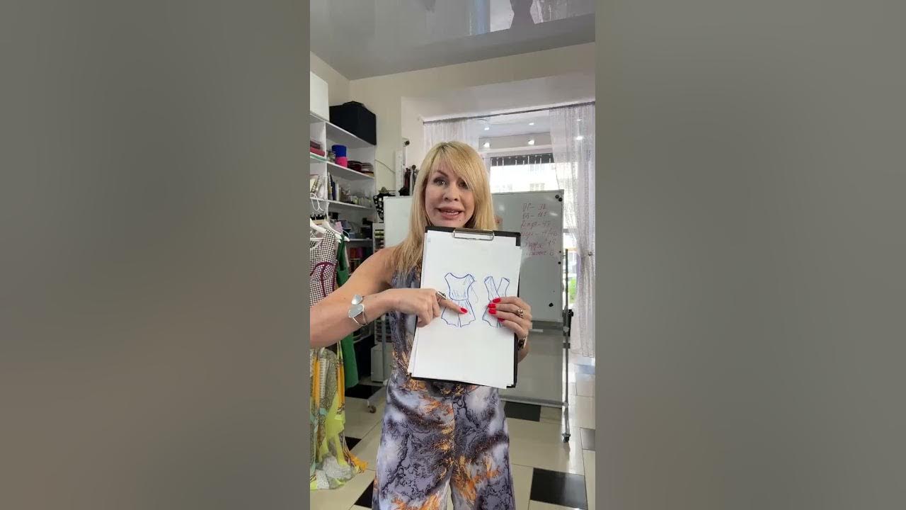 Моделирование комбинезона - YouTube