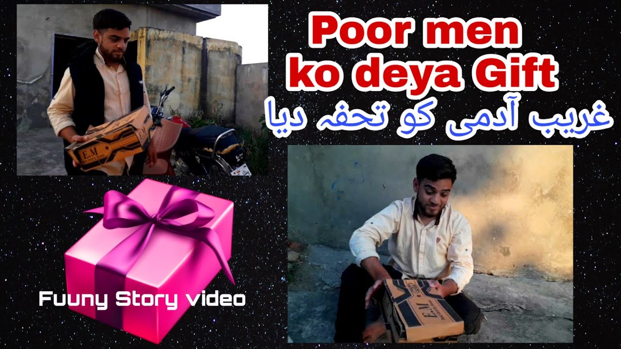 Poor men ko deya Gift🎁|غریب آدمی کو تحفہ دیا|Funny story video - YouTube
