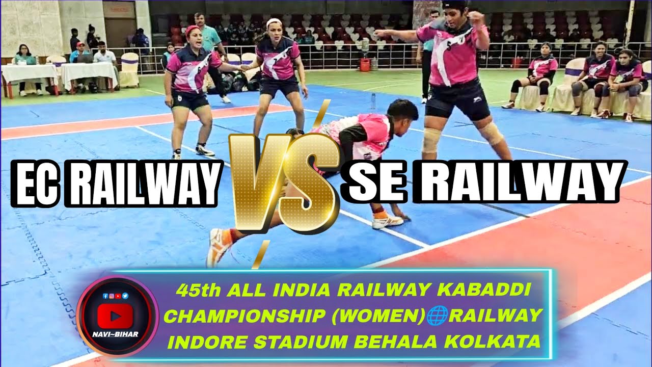EC RAILWAY 🆚 SE RAILWAY 45th ALL INDIA RAILWAY KABADDI CHAMPIONSHIP ...