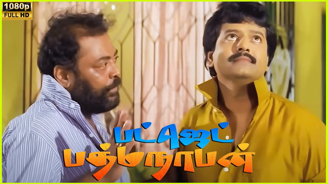 Vivek & Manivannan Comedy Scene in Budget Padmanabhan Movie | 2000 ...
