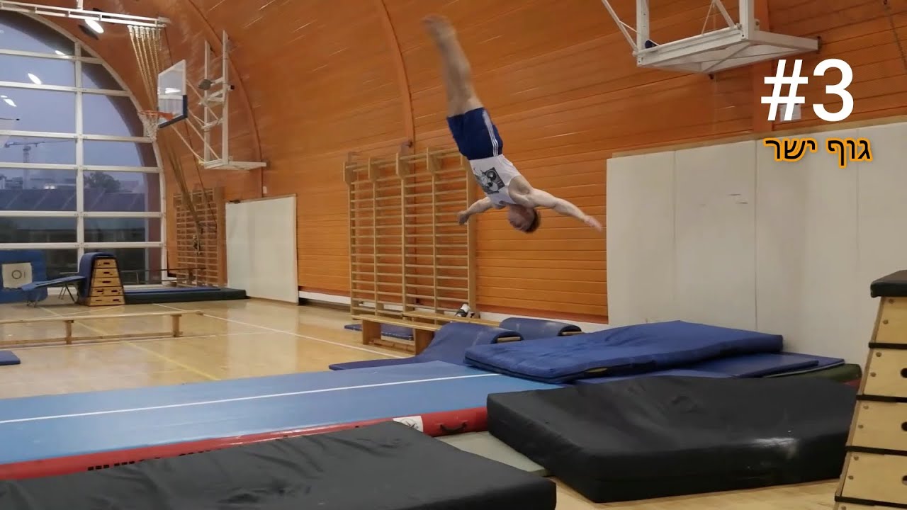 5 BEST JUMPS OF STICK IT | חמש- סוגי סלטות שתאוהבו- - YouTube