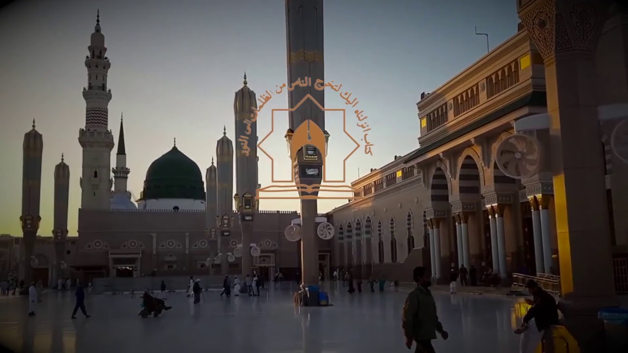 21th of Ramadan, Nabi Akram Islamic Center Live Stream - YouTube