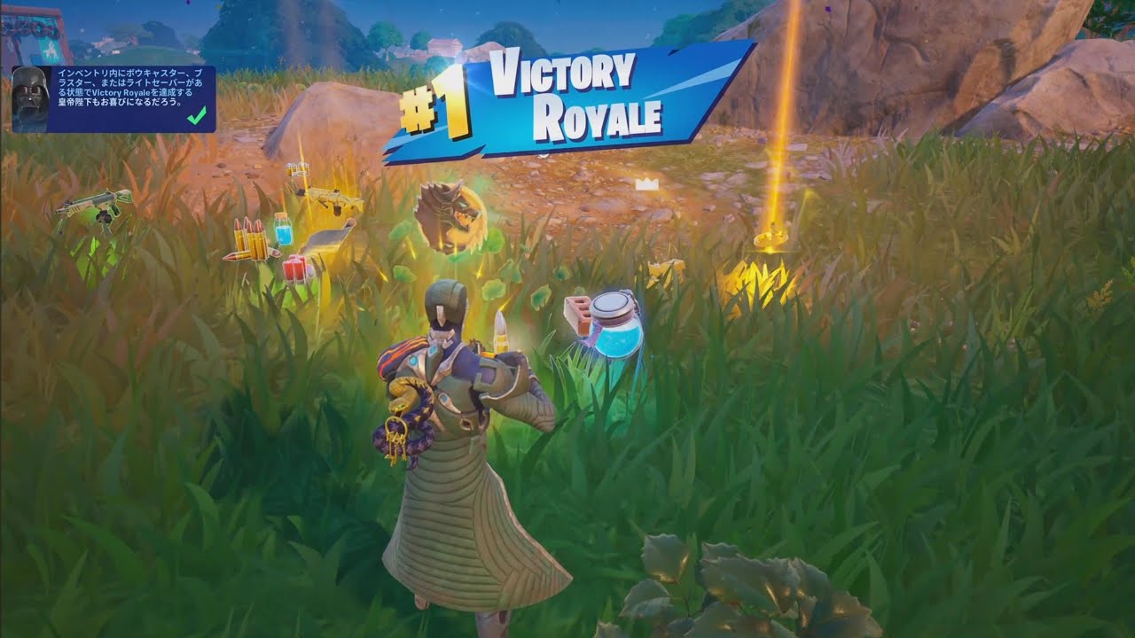 E-11ブラスターライフル恥ずかしいくらい当たらない CENTIOなかなかカッコいい フォートナイト ゼロビルド ビクロイ Fortnite ...