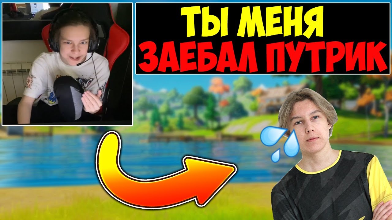Putrick и 97default на БУТКЕМПЕ Youtube