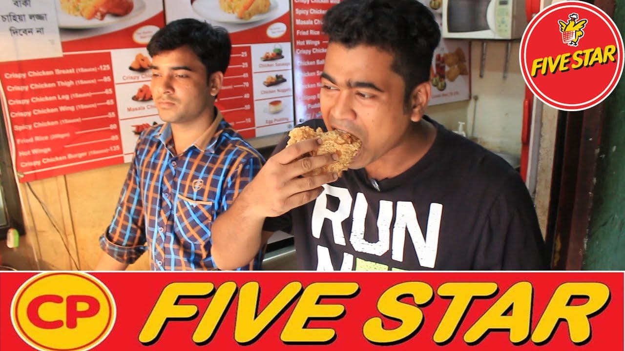 CP FIVE Star | Biggest Fast Food Chain in BANGLADESH | Bangla Khadok - YouTube