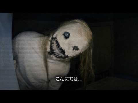 Horrors on the Japanese Internet [Vol. 2]