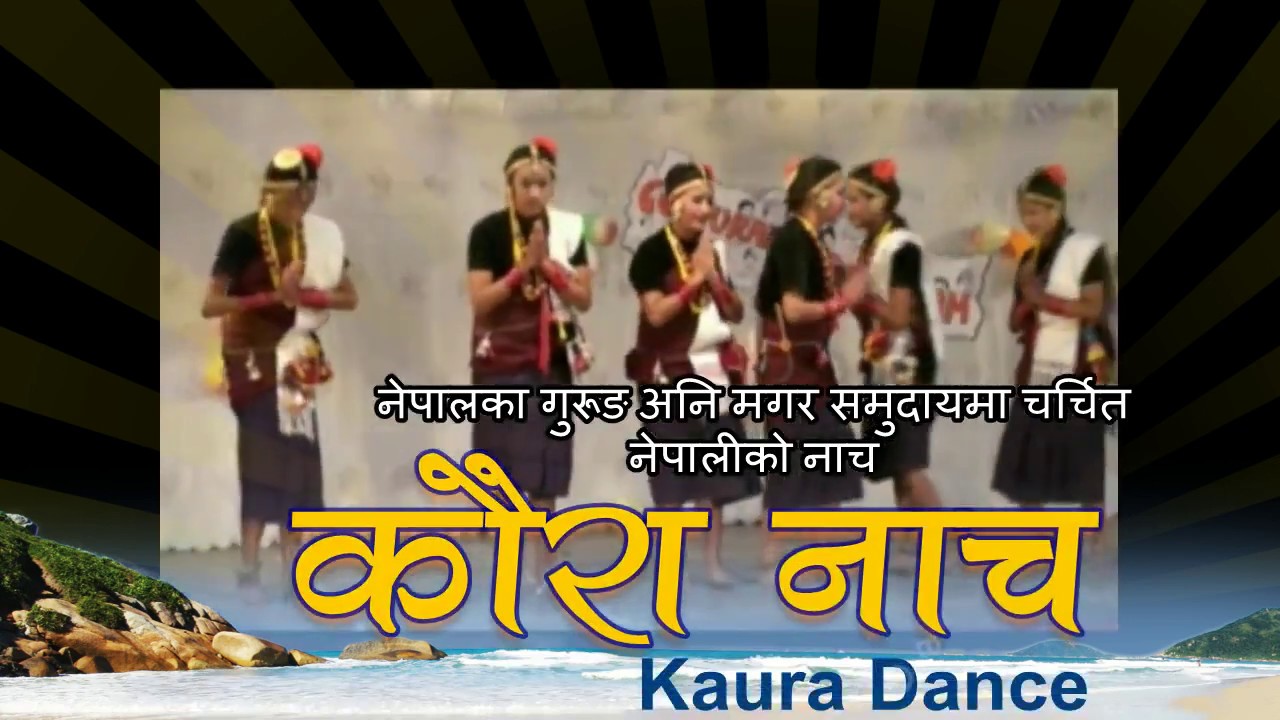 Nepali Cultural Dance | KAURA DANCE | GBS, Pokhara 2067 - YouTube