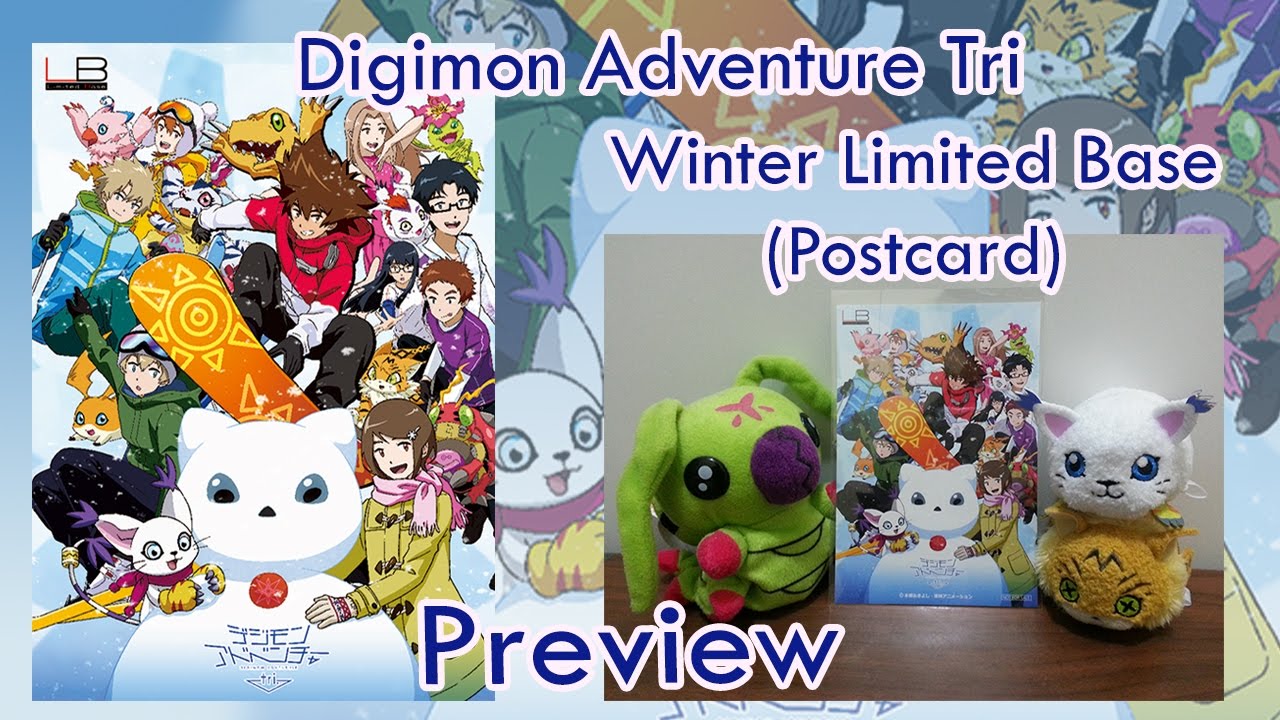 Digimon Adventure Tri - Winter Limited Base Postcard.:Preview:. - YouTube