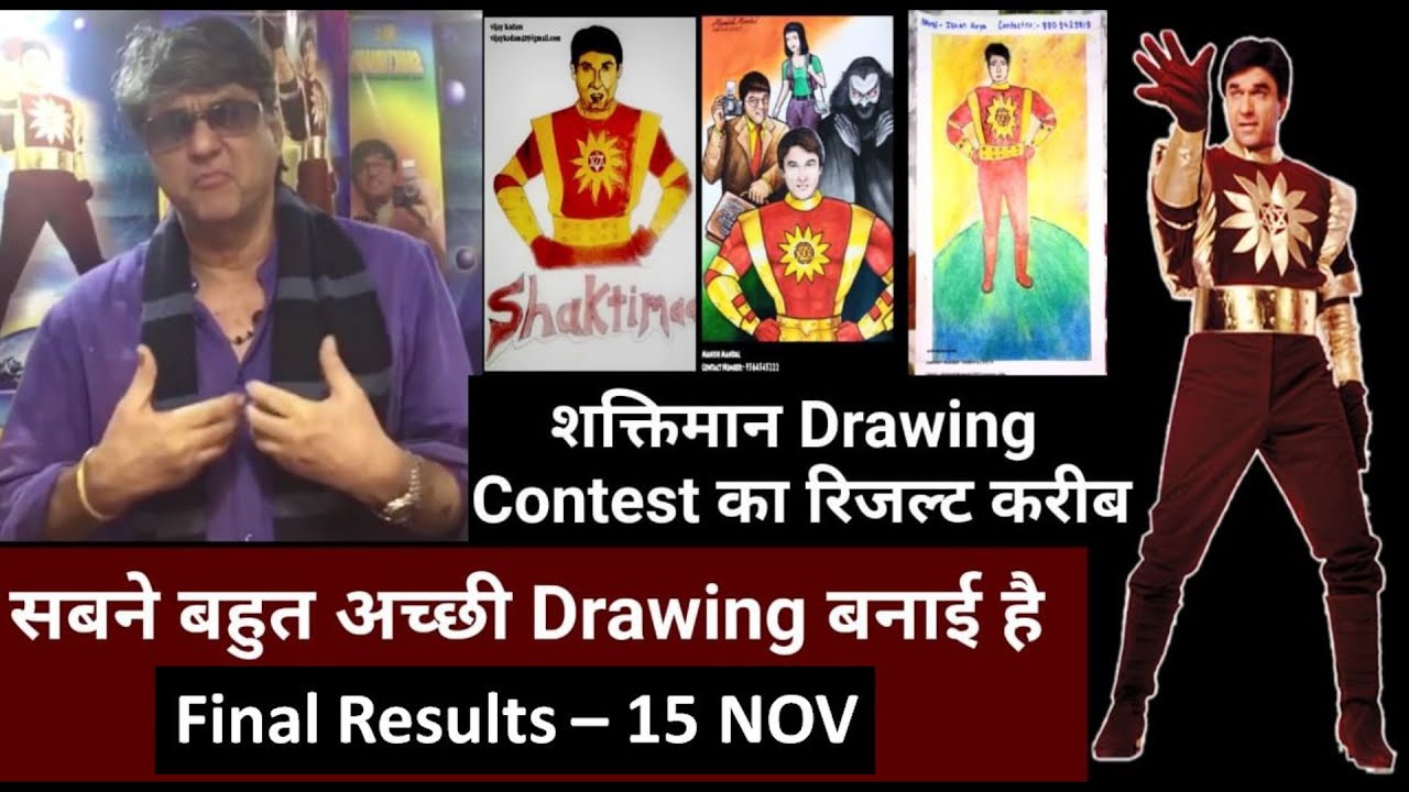 SHAKTIMAAN DRAWING CONTEST ENTRIES - RESULT - 15th November 2020 - YouTube