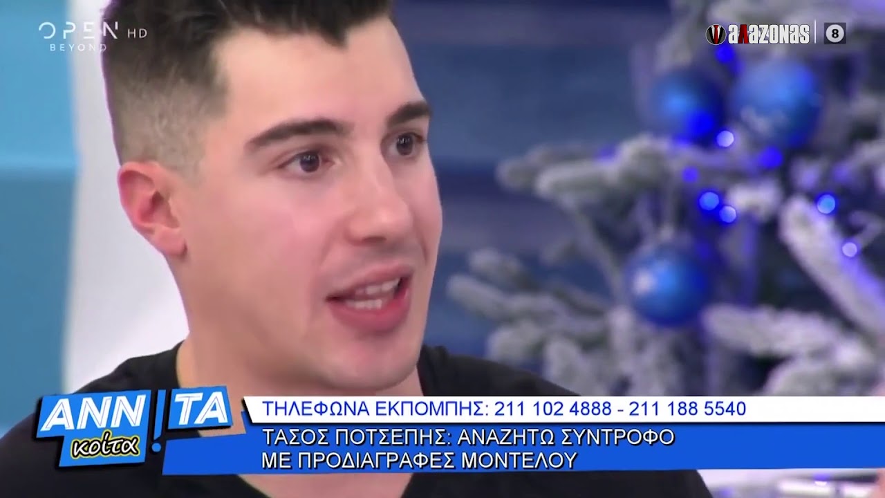 ΠΗΓΑΙΝΑ ΓΥΜΝΑΣΤΗΡΙΟ ΜΟΝΟ ΓΙΑ ΝΑ ΒΑΛΩ ΙΝΣΤΑ ΣΤΟΡΥ ΑΛΑΖΟΝΑΣ ΑΝΝΙΤΑ ΚΟΙΤΑ ...