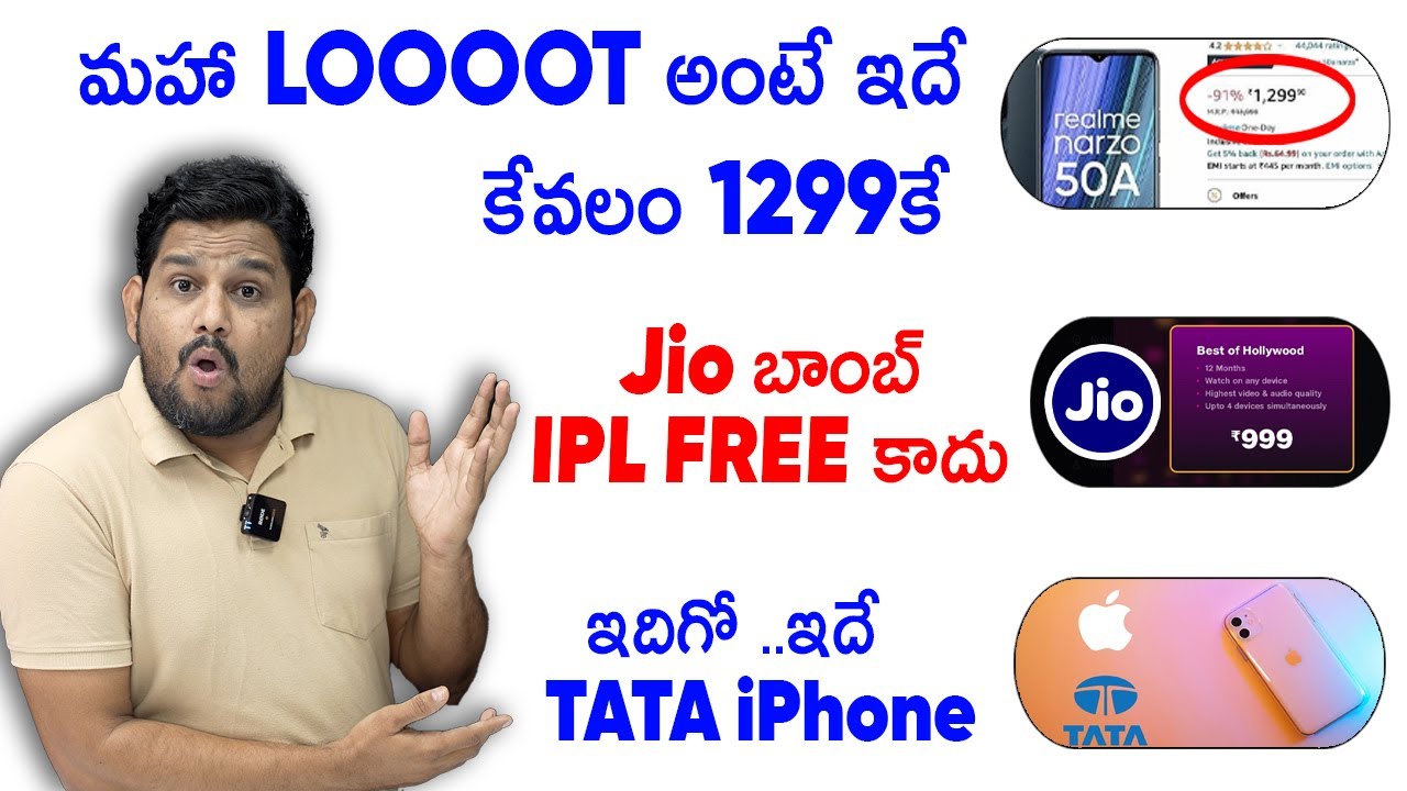 TFT#1234 || 13K Phone at 1299 ONLY, JioCinema Plans, TATA iPhone ...