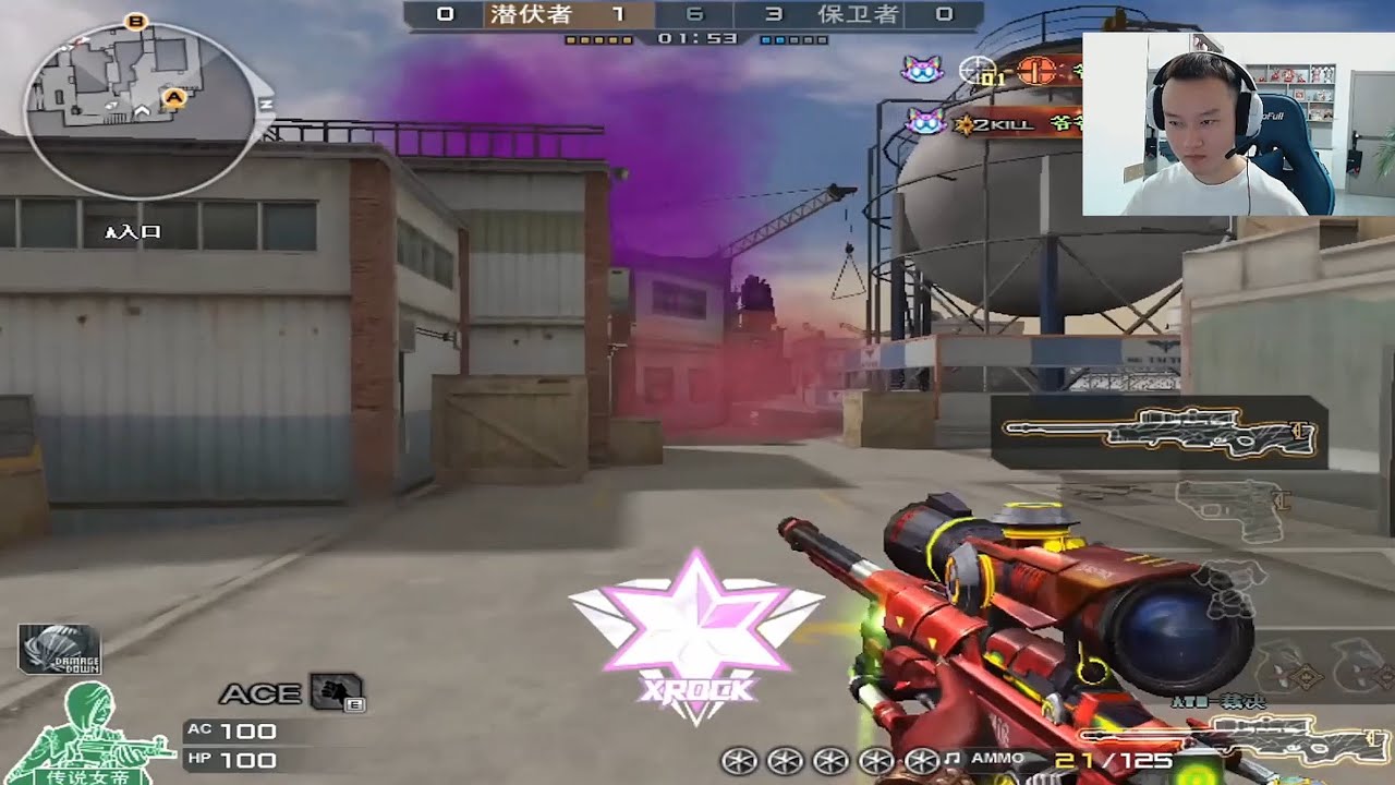 CF : First Ranked Match - YouTube