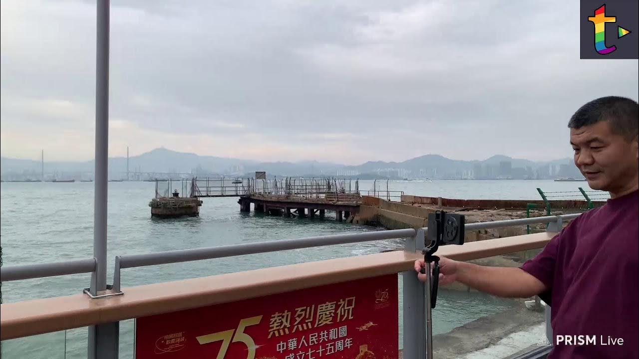 堅尼地城海濱現場live 海南號停泊在招商局碼頭第2日接待獲邀人士登艦參觀 記者：心靈 - YouTube