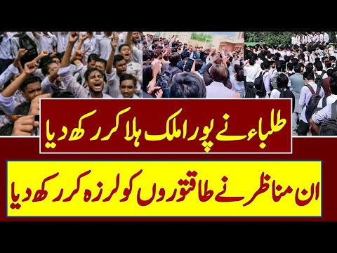 Imran Khan PTI Students Movement Unbelievable Scenes | #ImranKhan #ImranKhanPTI | TOP POST - YouTube